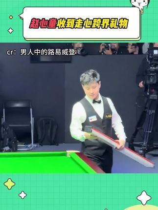 赵心童粉丝送周杰伦演唱会应援物!网友:双厨狂喜,羡慕哭了!#赵心童 #...