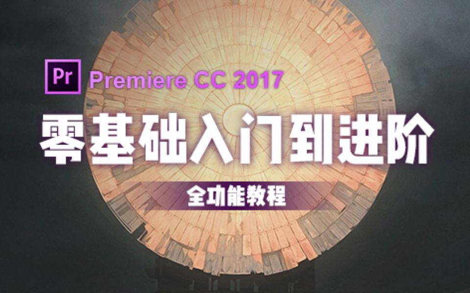 常用属性与快捷键