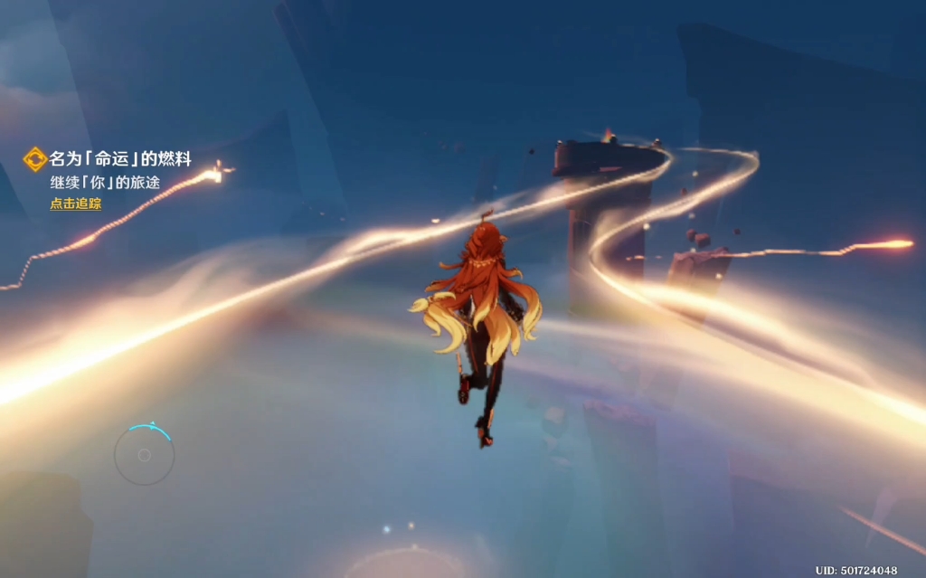 原神5.1魔神任务剧情:火神回忆往昔