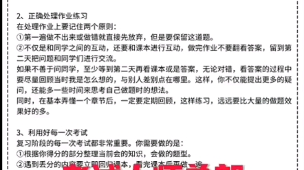 【考试有道考试大师总部】最新视频来袭,快来看看吧!