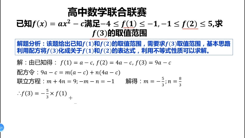 新学期,用简单函数定义打开。