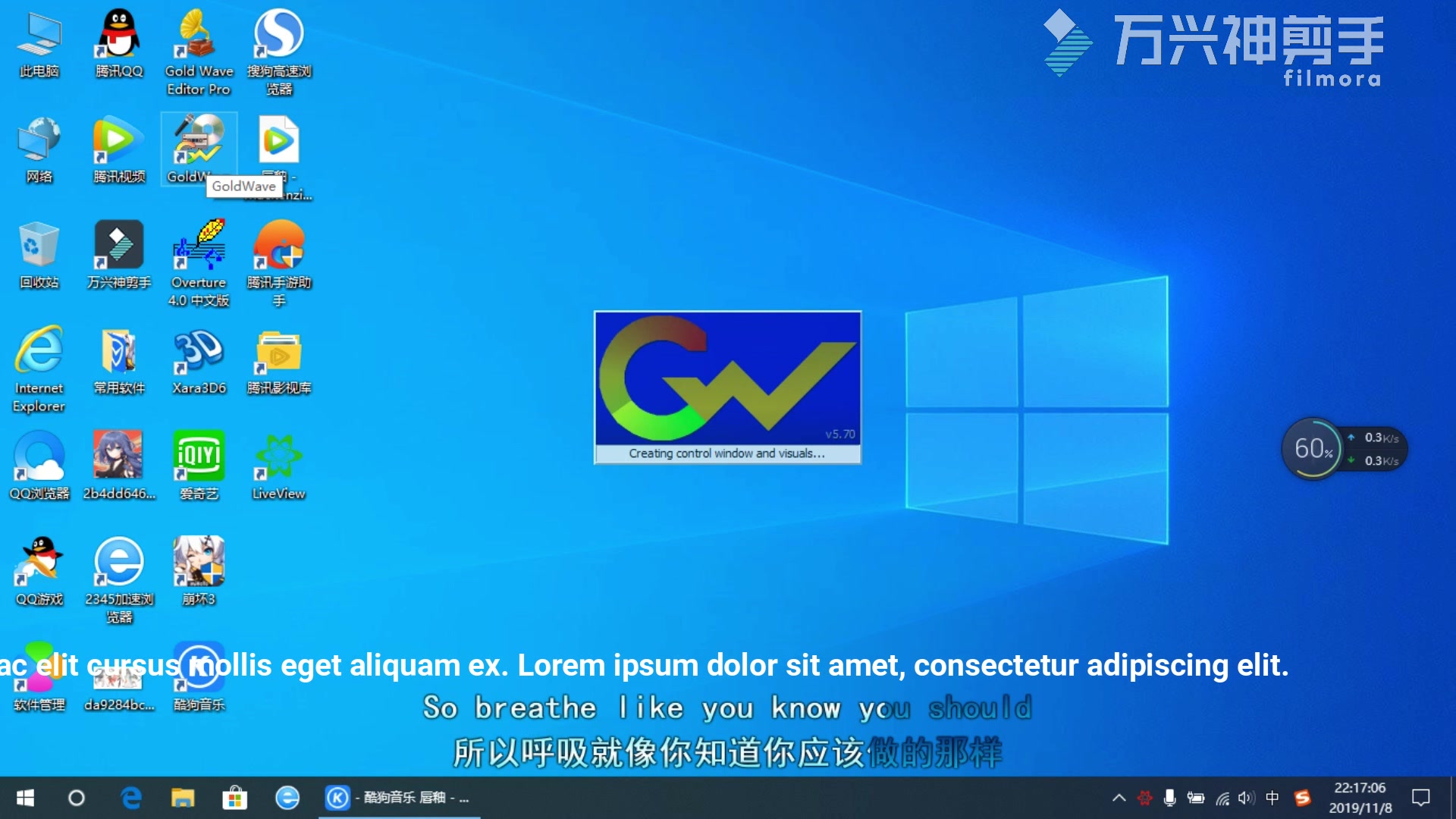 如何使用GoldWave来做些nb的事情