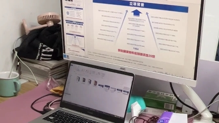 重点研发计划PPT制作大揭秘!