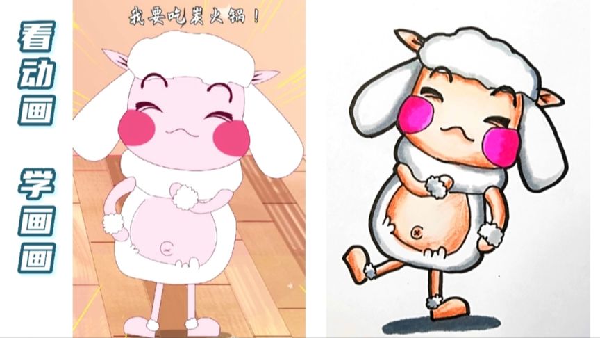 吃碳火锅很容易引起一氧化碳中毒#看动画学画画#美术#手绘动画