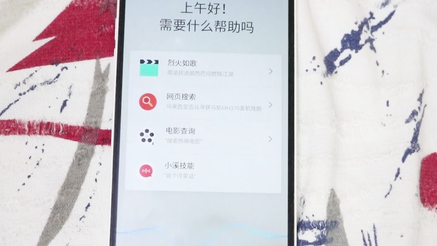 魅族手机原来还有这种设置,不用密码就可以打开软件,方便又快捷