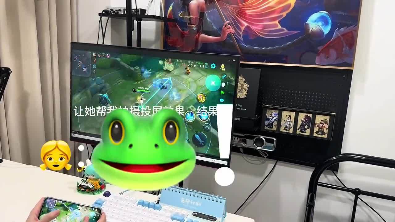 总有人问我直播用的什么设备,打游戏当然用我们国产的iQOO13呀!#...