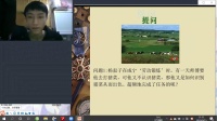 信息的一般获取过程_试讲.mp4