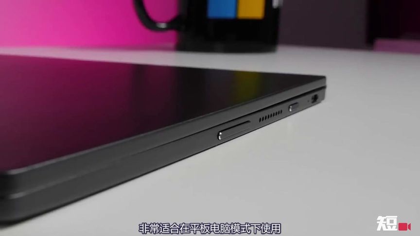 墨水屏笔记本?联想Yoga Book 2 C930评测