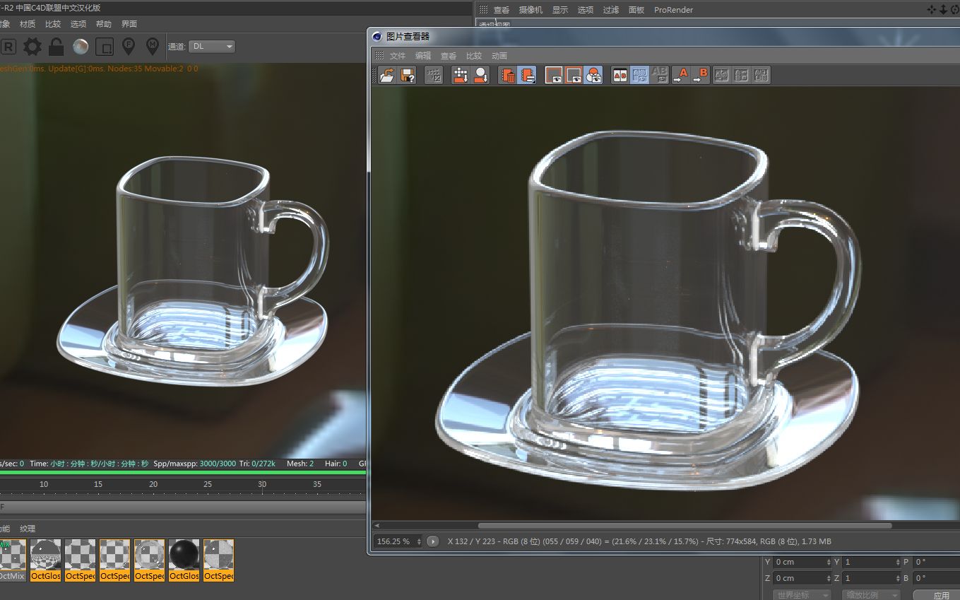 C4D OC产品透明材质渲染 OC透明材质详细讲解