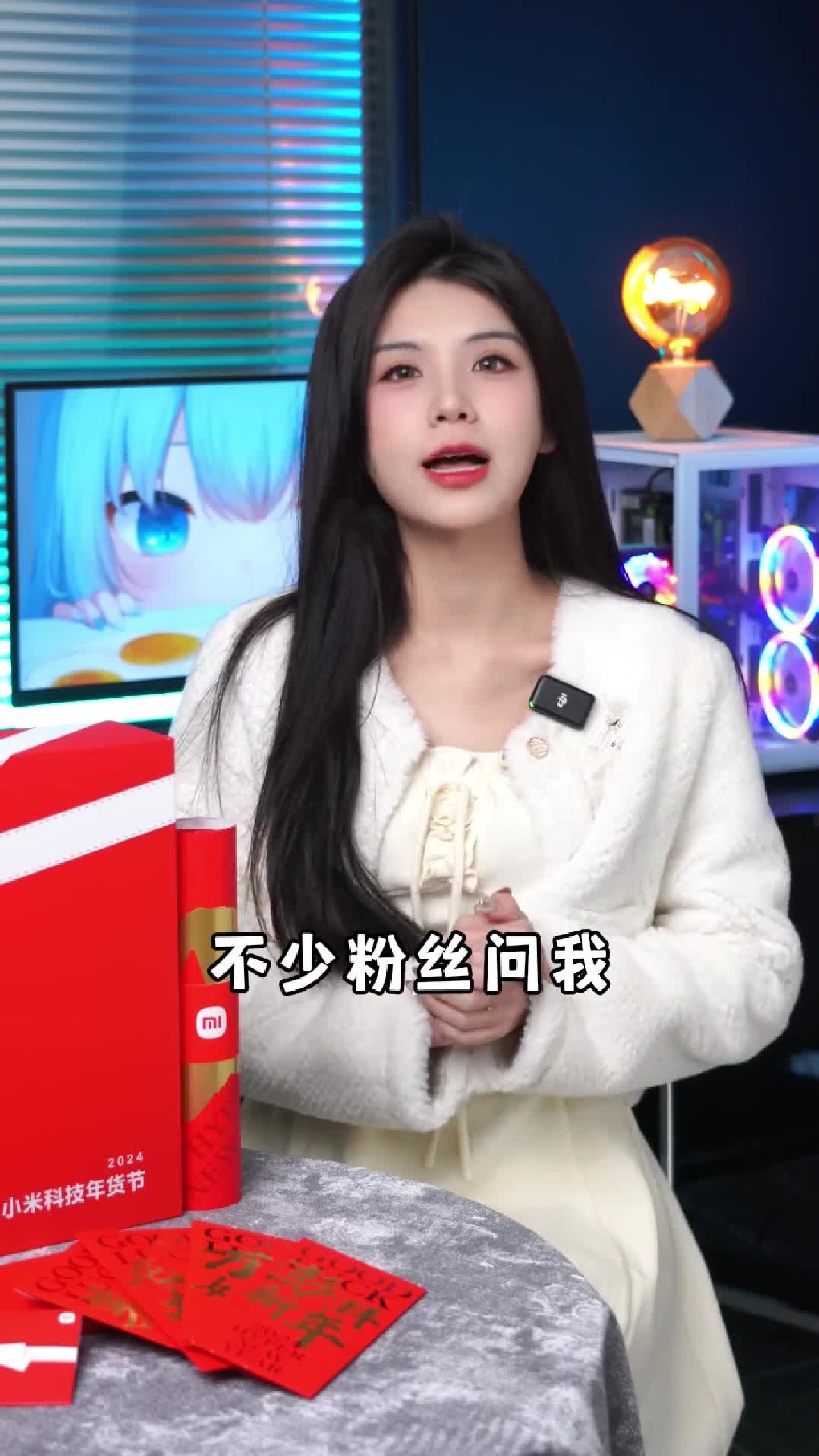 新年有什么科技好礼优选?那还得选小米!#小米科技年货