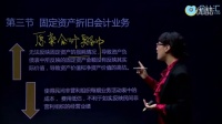 《民间非营利组织会计制度》之二、典型业务会计处理原则