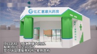 长沙连锁店面设计,零售连锁店装修,长沙门店装修设计-梦工场 案例...