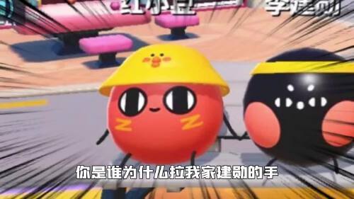 红小豆寻找好朋友李建勋!花了钊钊半个月伙食费