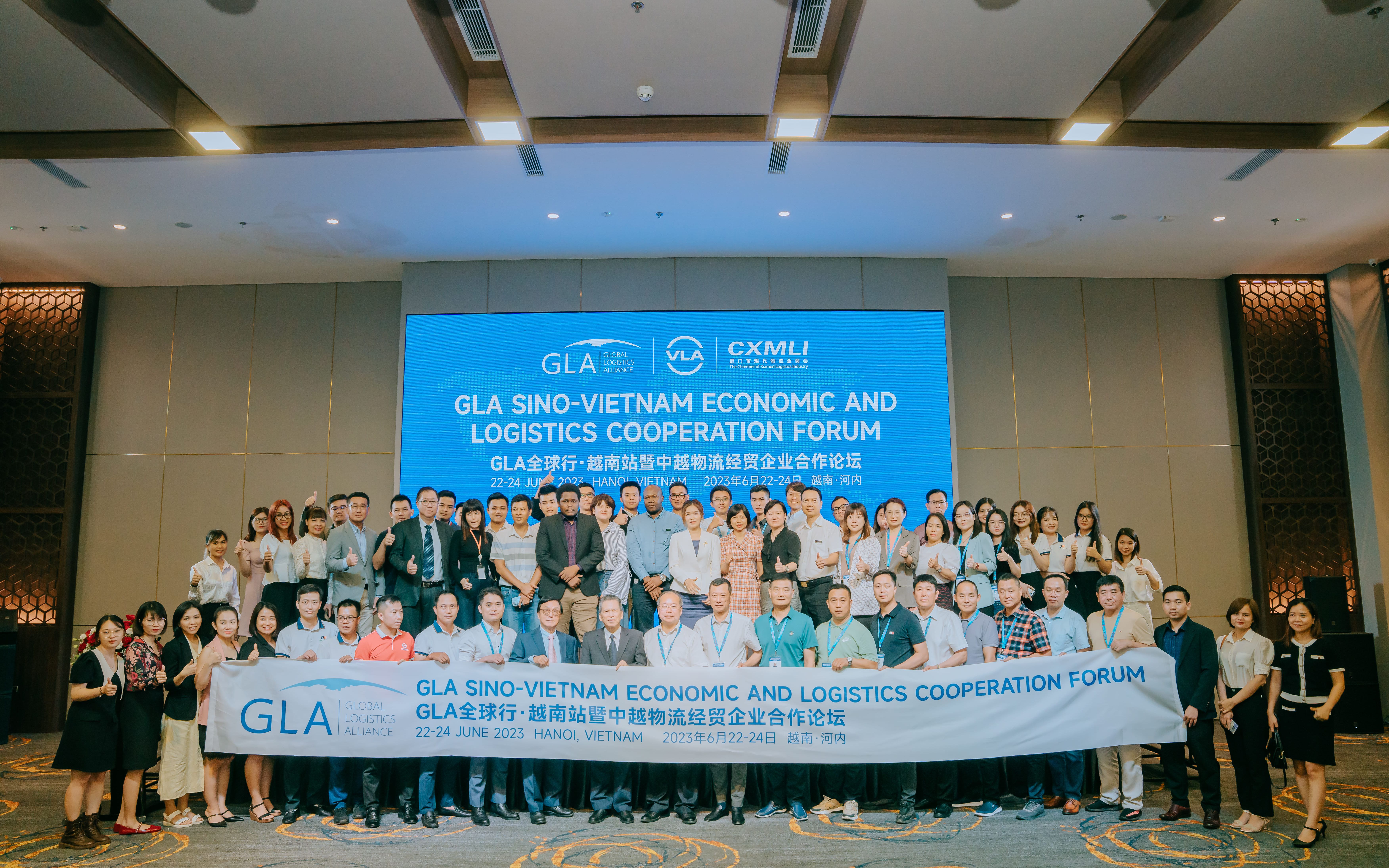 GLA全球行·越南站暨中越物流经贸企业合作论坛视频花絮