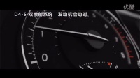 全新凯美瑞2.0L发动机介绍视频
