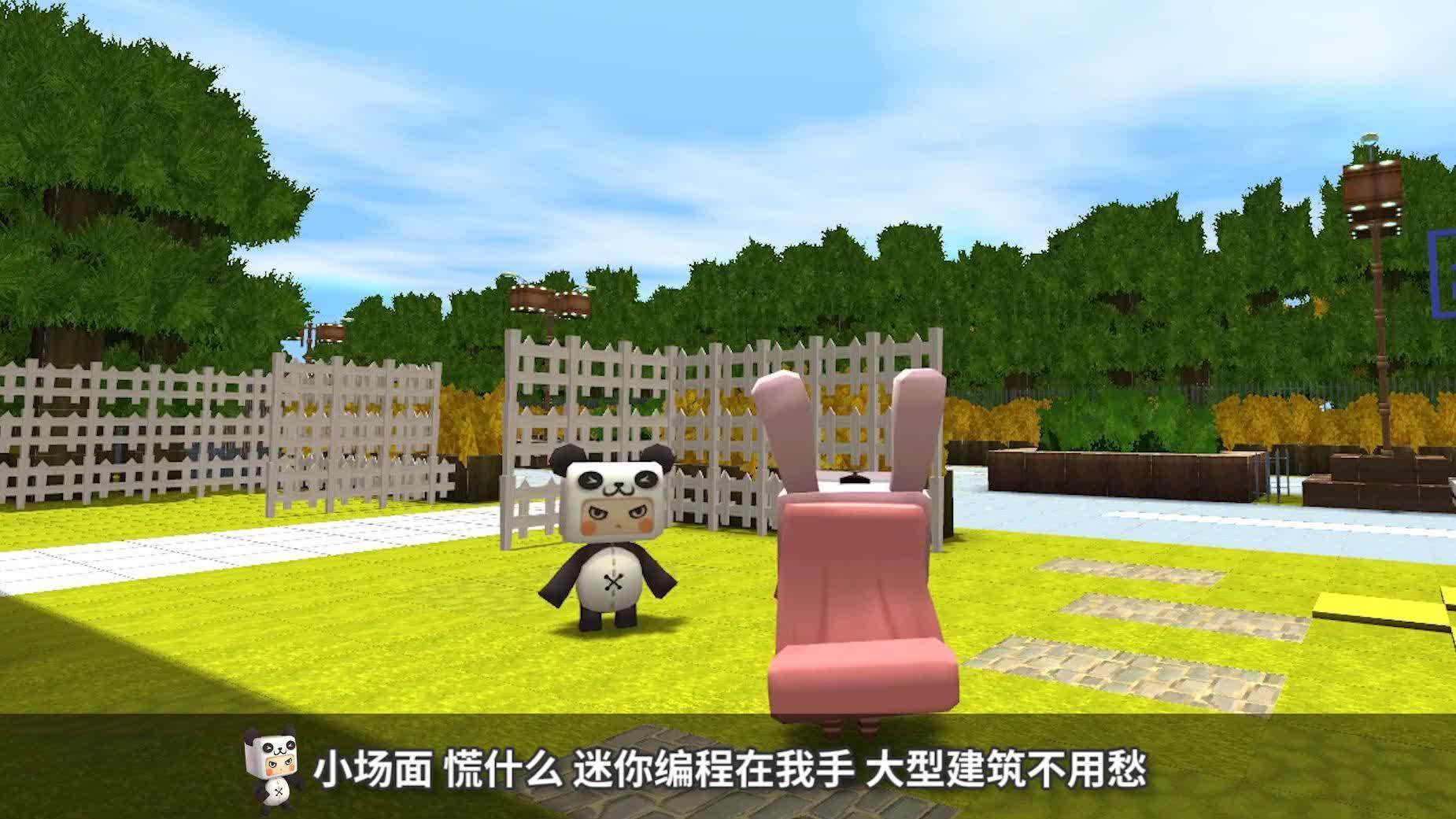 半个小时造一架会飞的火箭?用迷你编程就能实现!