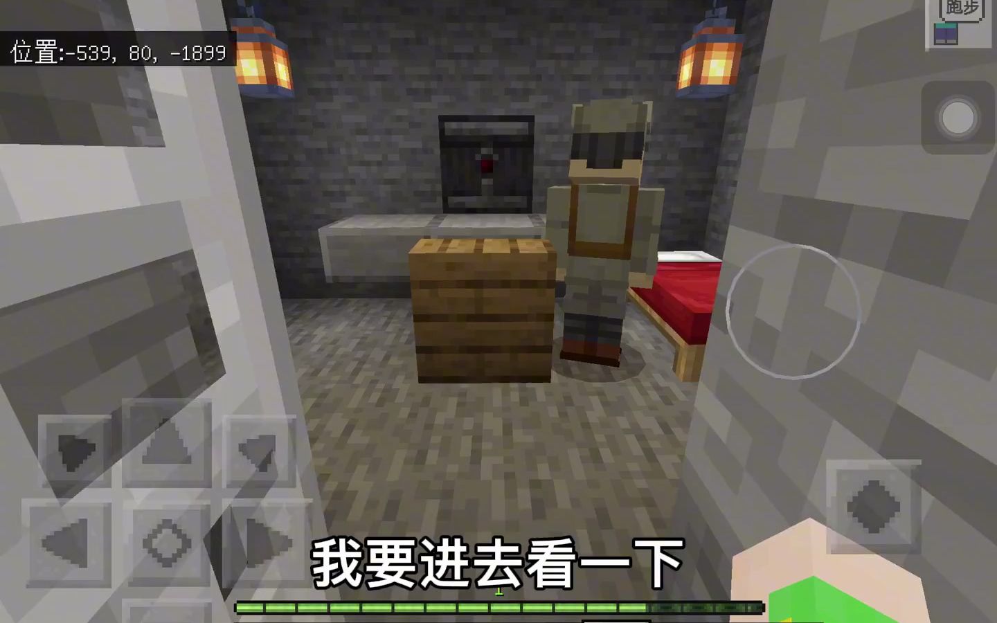我的世界:抗日战斗10 在叔叔的战场上怎么有一个鬼鬼祟祟的人_哔哩...