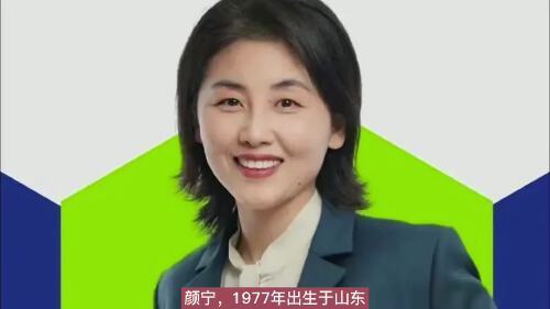 颜宁与结构生物学?人工智能如何改变结构生物学?生物学的圣杯结构...