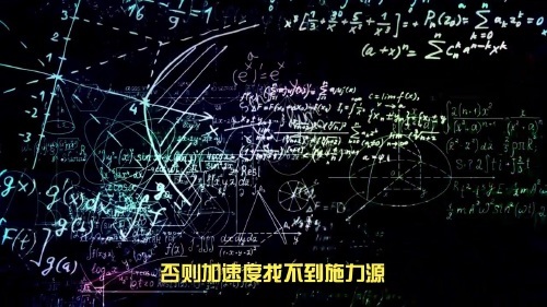 22动力学计算的本质没有质增、尺缩和钟慢