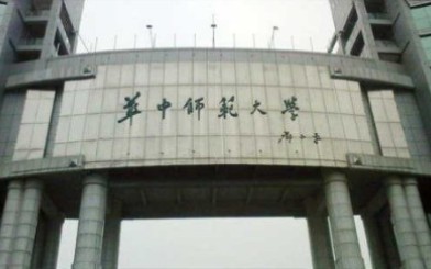 华中师范大学-偏微分方程(国家级精品课)