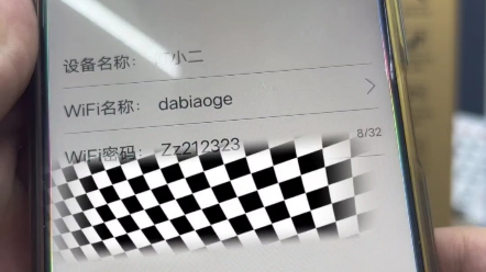 智能锁联网设置教程