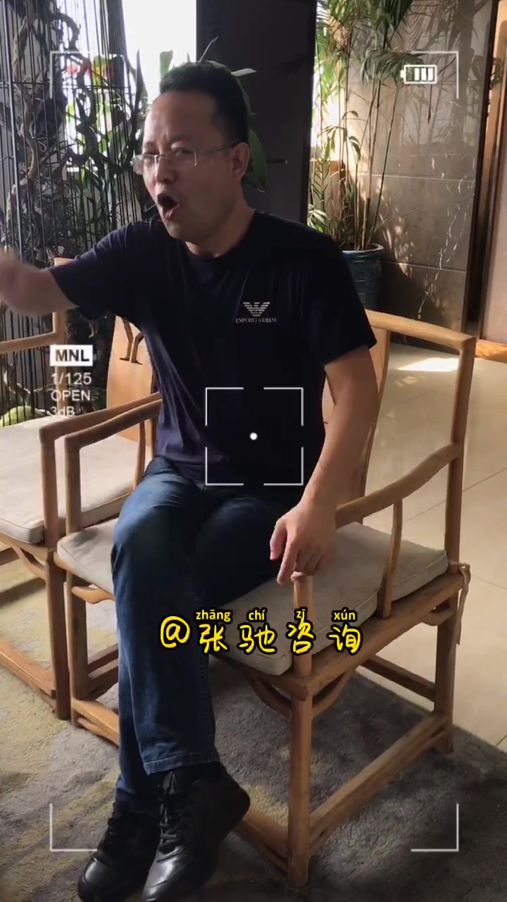 什么是防错法?—张驰咨询精益管理培训公司视频