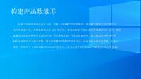 第17课 STM32单片机视频教程 构建库函数雏形