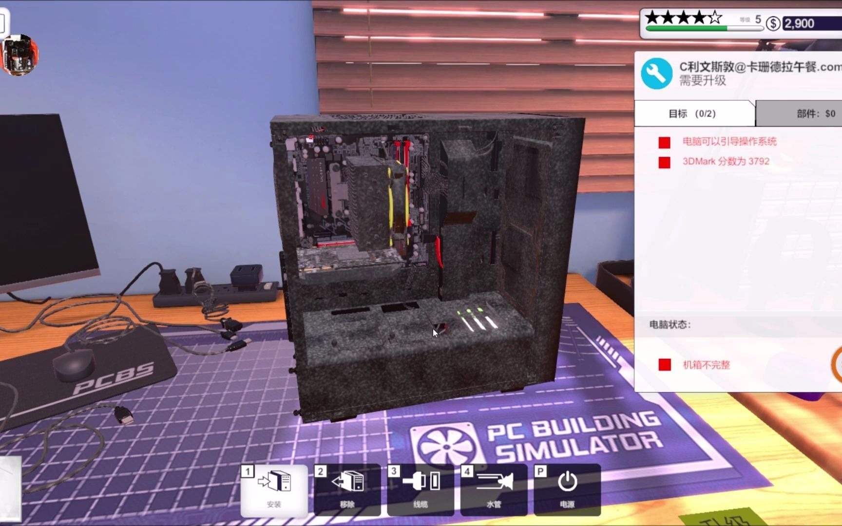 《PC装机模拟器》限时免费：为客户攒机跑分，DIY发烧友甚喜