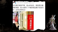 姓m的这位是什么意思姓m的这位是什么梗