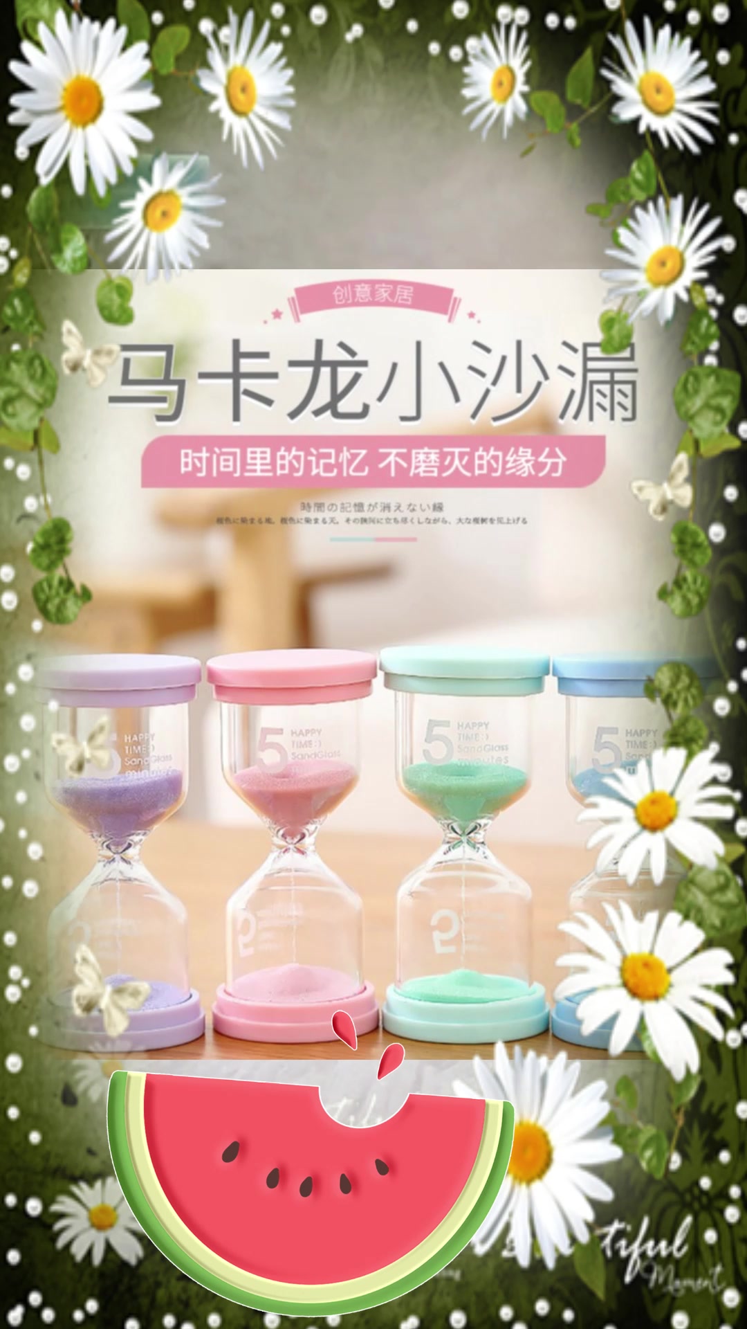 #儿童自律沙漏计时器 #3 60分钟防摔沙漏 #学生时间管理沙漏 #随想曲...