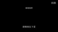 教你DIY电磁继电器 吐槽科赛尔DT9205A万用表表笔