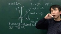 0042.高一数学43 任意角三角函数的定义