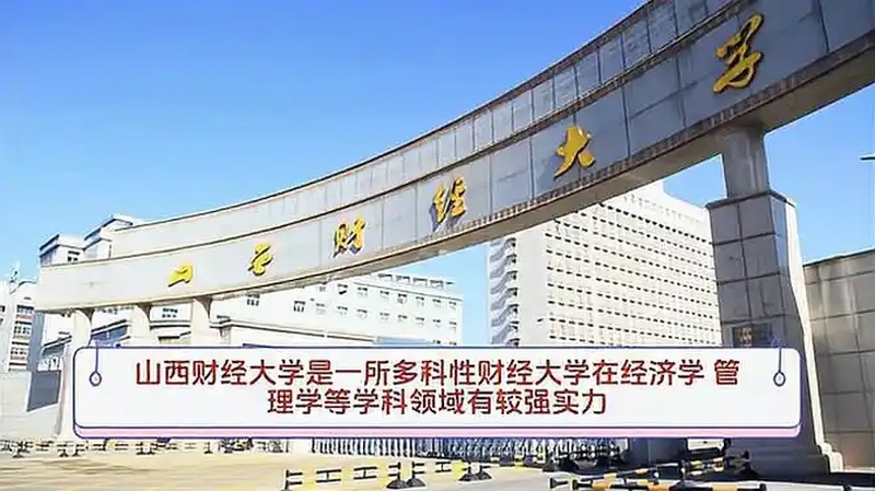 院校代码 10125,对应哪所大学?