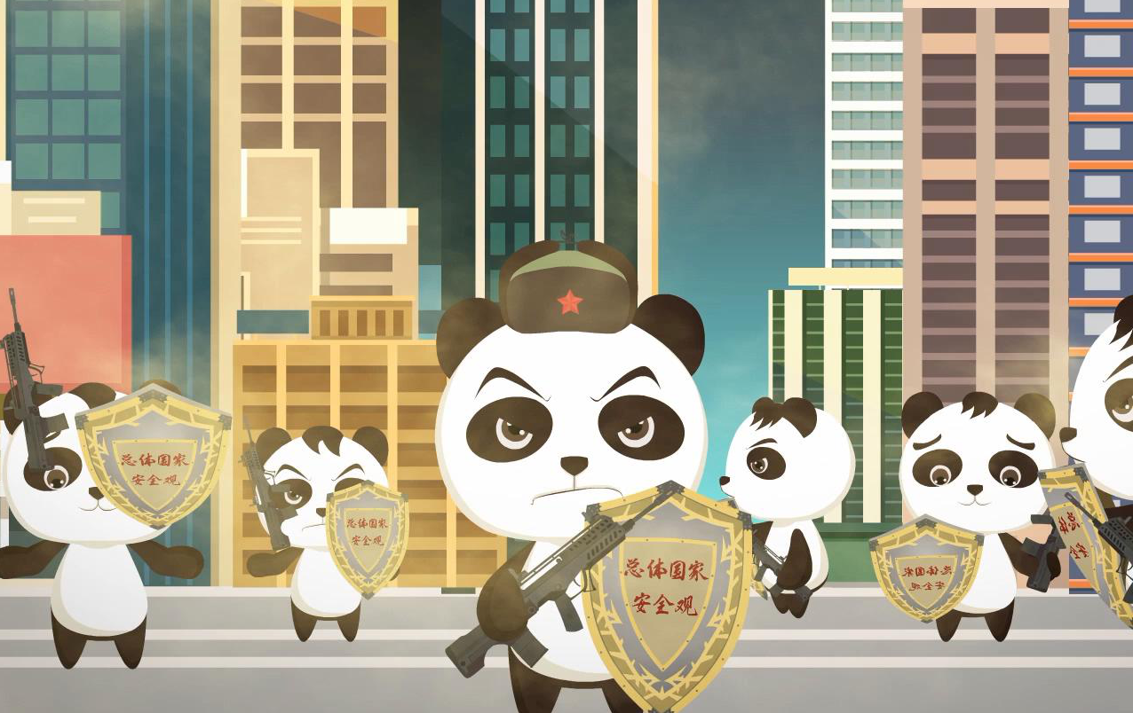 国家安全,人人有责