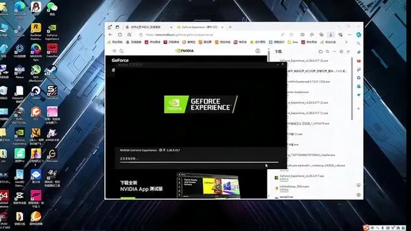 最详细显卡驱动安装教程,学不会你送我一张4090!说到做到diy电脑