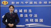 税政微课堂第一期:城乡居民基本医疗保险掌上缴费流程
