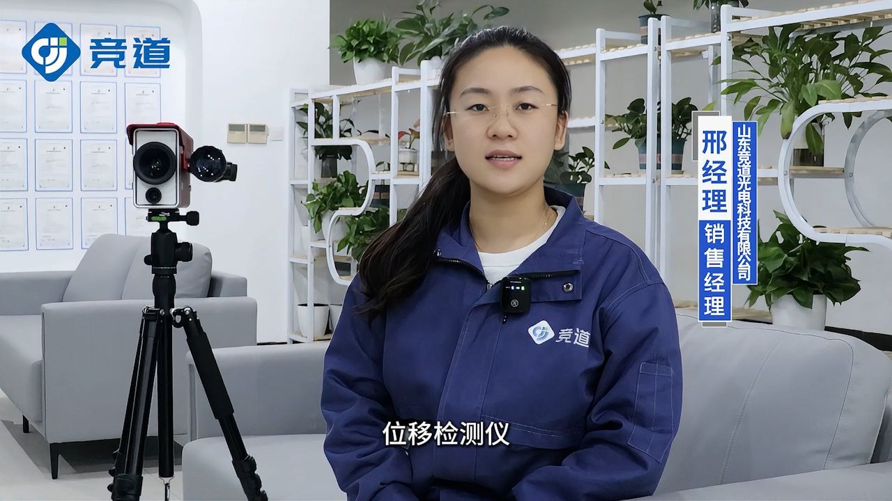 智能建筑监测:位移监测仪在结构健康管理中的应用