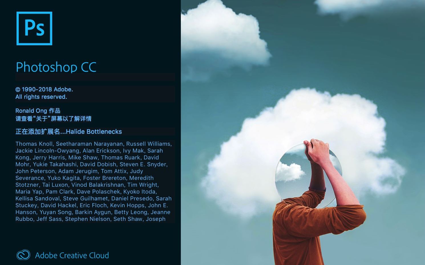 PS培养计划 第二章 文字工具