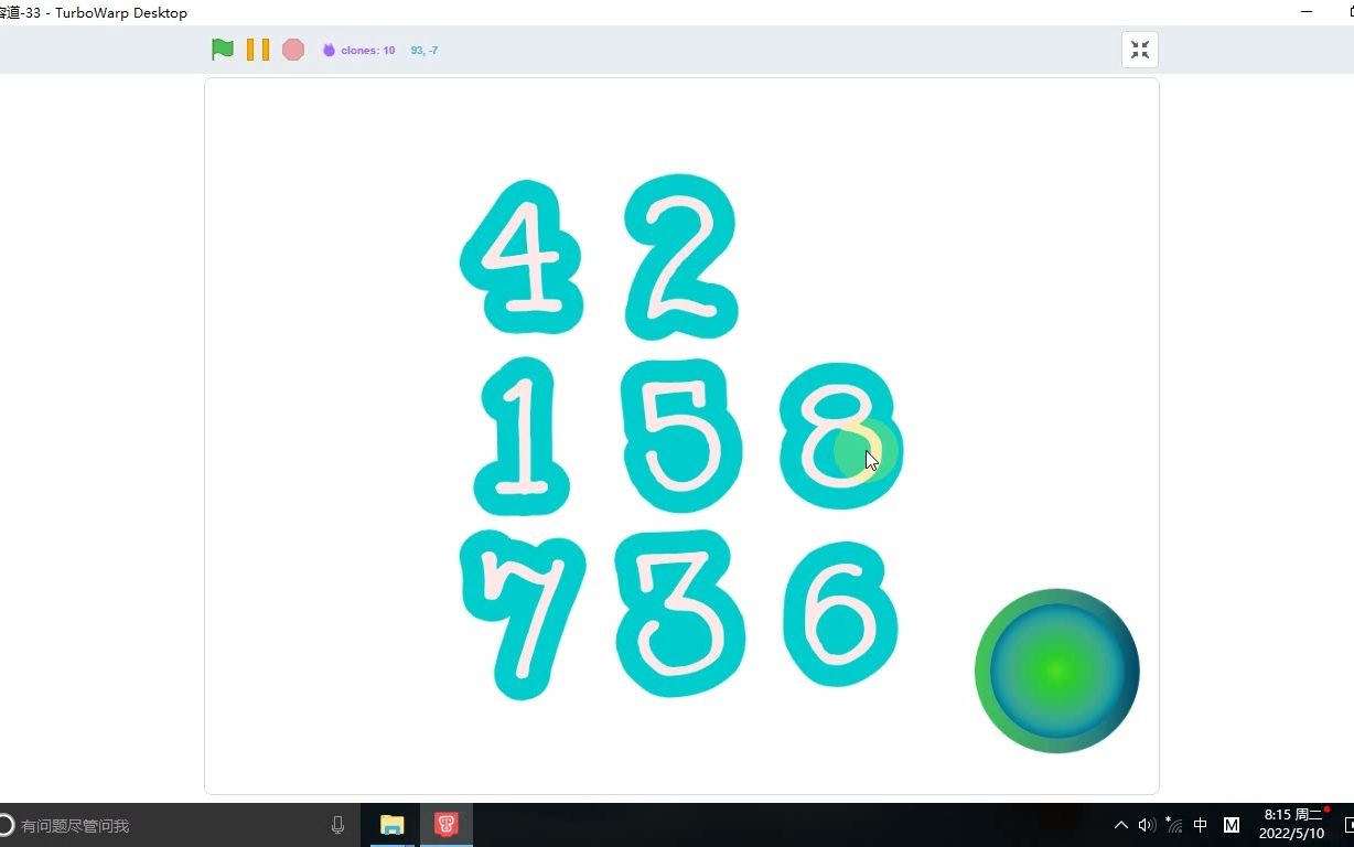 数字华容道:3*3