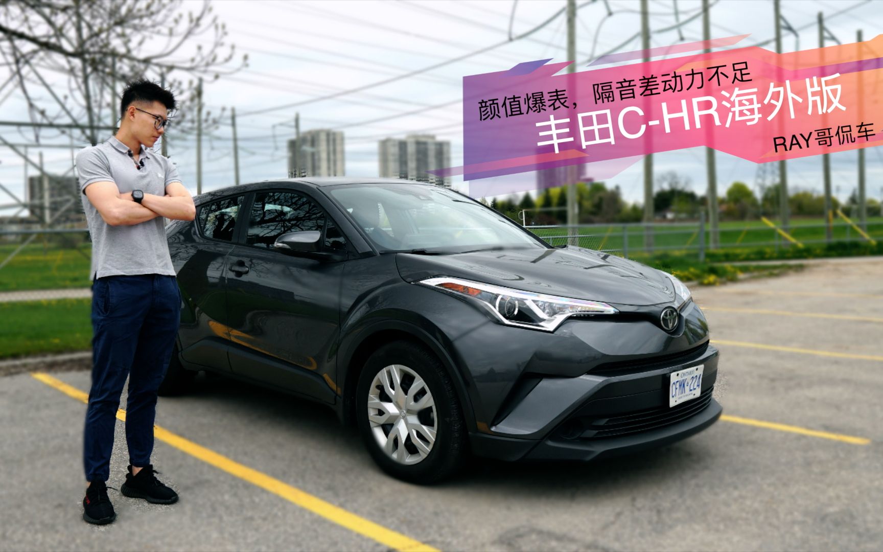 丰田C-HR堪称同级别的颜值担当,详细解析“都市SUV”的优缺点,了解...