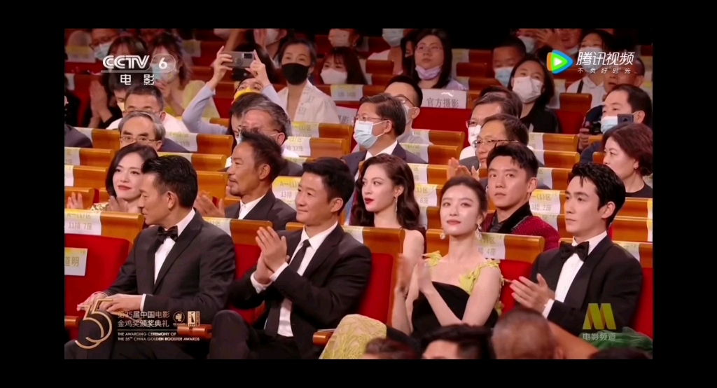 第35届中国电影金鸡奖闭幕式颁奖倪妮cut