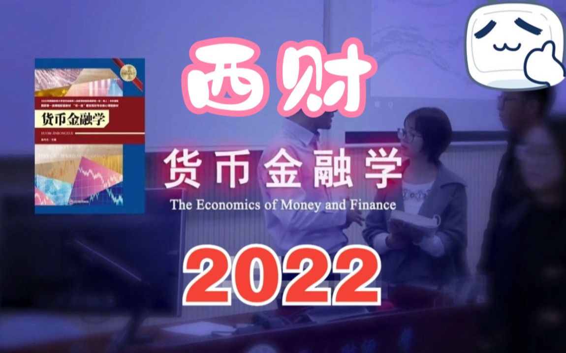 第8章 02.股票估值模型