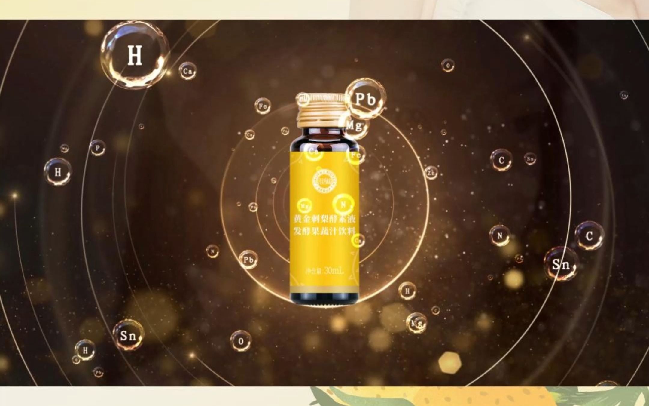 酵素代加工|刺梨酵素液,小刺梨大营养