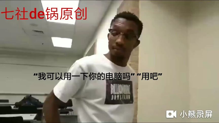 当你用朋友的电脑玩迷你世界时