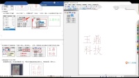 享刻玉鼎玉石雕刻机_单线雕刻刀路编程操作视频教程