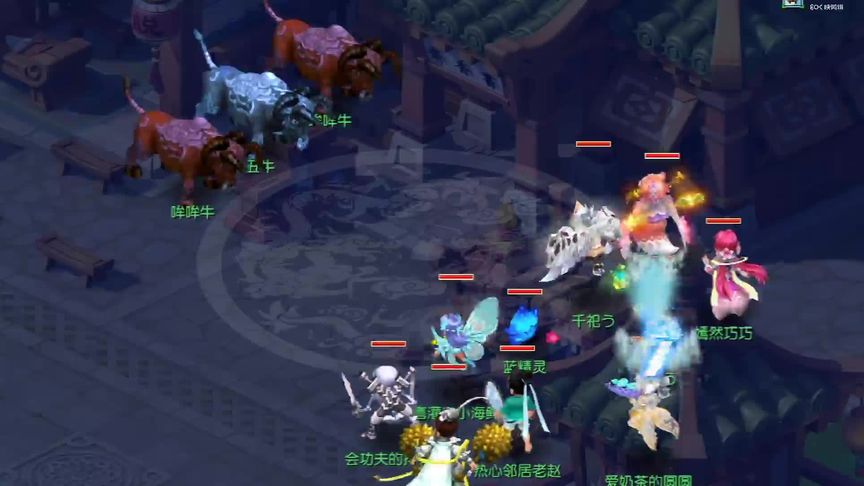 星辰。丑牛。这个任务没有什么难度。队长奖励很好#梦幻西游