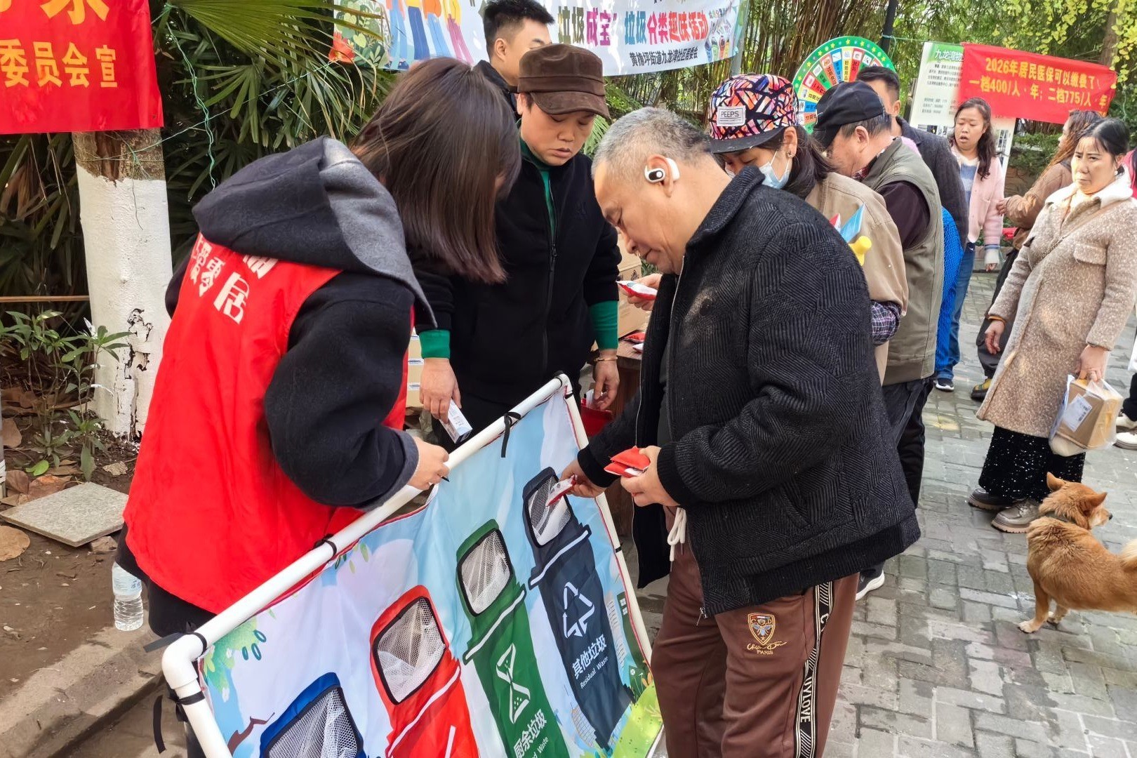 "分类有道・垃圾成宝"九龙湾社区开展垃圾分类趣味活动