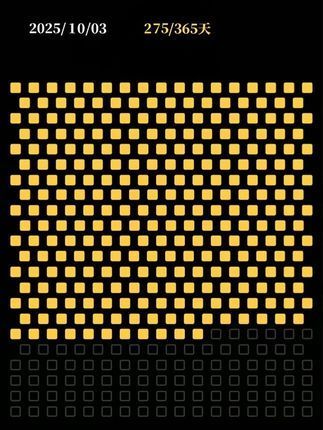 2025还有90天,你还有什么小目标没实现?愿你珍惜此刻,把握机会,一往...