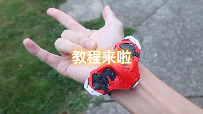 一比一还原蜘蛛侠,最高版本蜘蛛丝发射器5.0教程