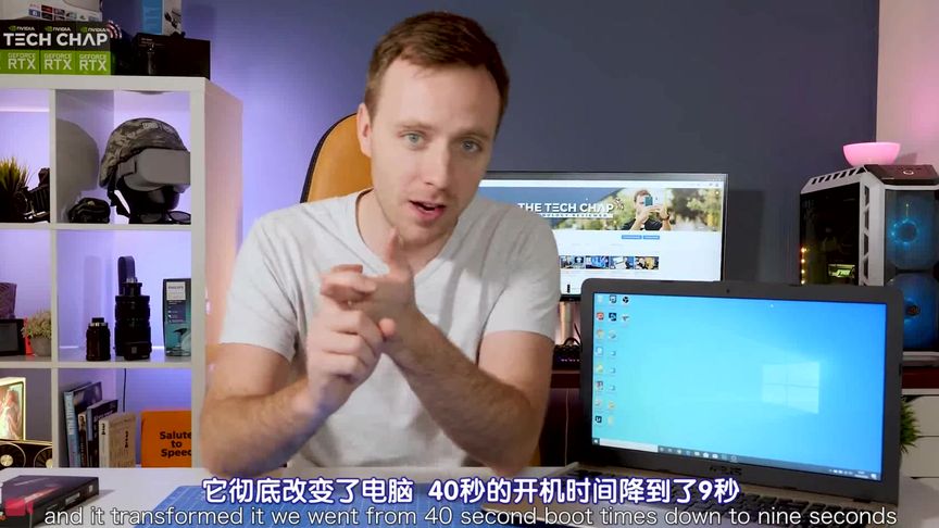 又老又慢的旧笔记本电脑如何轻松升级?